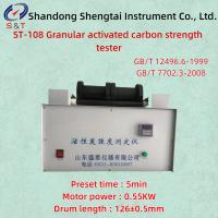 China Preset 5min Granular Activated Carbon Strength Tester ST-108 Speed 50r/Min GB/T 7702.3 for sale