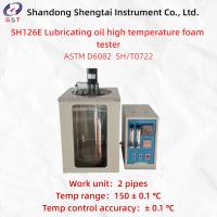China Lubricating Oil High Temperature Foam Tester 2 Samples 150 ± 0.1 ℃ ASTM D6082 for sale