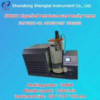 China Liquefied Petroleum Gas Light Hydrocarbon Density Tester 15 ± 0.2 ℃ Or 20 ± 0.2 ℃ ASTMD1657 for sale