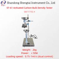 China Activated Carbon Bulk Density Tester 0.75-1ml/S Dual Control 2kg GB/T7702.4 for sale