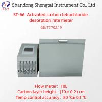 China Activated Carbon Tetrachloride Desorption Rate Meter 6 Samples LCD GB/T7702.19 for sale