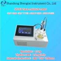 China Trace Moisture Meter 0.00001% ～ 100% Karl Fischer Coulomb Dual CPU ASTM D0304 for sale