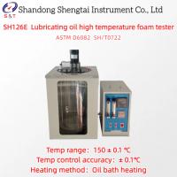 China 2 Tubes Lubricating Oil High Temperature Foam Tester 0 ～ 150 ± 0.1 ℃ ASTM D6082 for sale