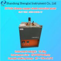 China 4 Holes Grease Copper Sheet Corrosion Tester RT～100 ± 0.5℃ Digital Display Temp Control  ASTM D4048 for sale
