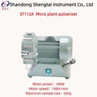 China Micro Paddy Pulverizer 50g Sample Pulverize 0.5mm 1.0mm 1.5mm Mesh ST112A for sale