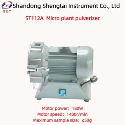 China Micro Paddy Pulverizer 50g Sample Pulverize 0.5mm 1.0mm 1.5mm Mesh ST112A for sale