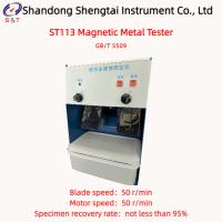 China Oil Magnetic Metal Tester Blade Speed 50r/Min Powdery Magnetic Metal Objects GB/T 5509 for sale
