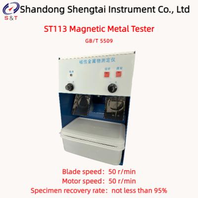 China Oil Magnetic Metal Tester Blade Speed 50r/Min Powdery Magnetic Metal Objects GB/T 5509 for sale