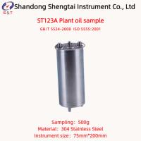 China Plant Oil 304 Stainless Steel Sampler 2kg Tallow Sampling Polishing Treatment ISO 5555 for sale