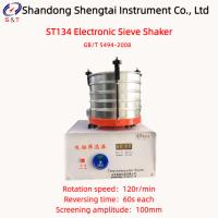 China 3 Layers Electronic Sieve Shaker 500g Sample Grain Oil And Fat Screening GB/T 5494 for sale