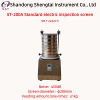China Feed Standard Electric Inspection Screen Sample ＜1kg Sieve Diameter φ200mm GB T 22427.5 for sale