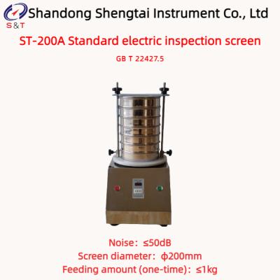 China Feed Standard Electric Inspection Screen Sample ＜1kg Sieve Diameter φ200mm GB T 22427.5 for sale