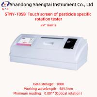China Pesticide Specific Rotation Tester Optical Rotation ±89.99° Peltier Temp Control NYT 1860.18 for sale