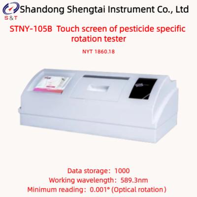 China Pesticide Specific Rotation Tester Optical Rotation ±89.99° Peltier Temp Control NYT 1860.18 for sale