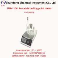 China Pesticide Boiling Point Meter Heating RT ～ 300℃ Seven-Segment Display NY/T1860.19 for sale
