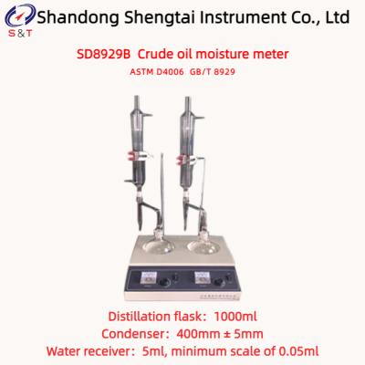 China Crude Oil Dual Moisture Analyzer Solid-State Voltage Regulator Temp Control ASTM D4006 for sale