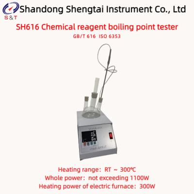 China Chemical Reagent Boiling Point Tester RT ～ 300℃ Electric Furnace Heating ISO 6353 for sale