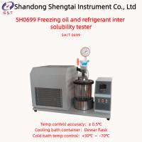 China Refrigerant Oil And Refrigerant Solubility Analyzer Cold Bath +30℃ ～ -70℃ SH/T 0699 for sale