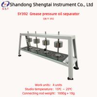 China 4 Work Units Calcium-Based Grease Pressure Oil Separator Studio Temp 15 ～ 25℃ GB/T 392 for sale