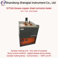China ASTM D4048 4 Holes Lubricating Grease Copper Corrosion Analyzer RT ～ 100℃ ± 0.5℃ for sale