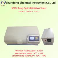 China Glucose Atropine Sulfate Optical Rotation Analyzer Measure -45° ～ +45° Temp 10 ～ 40℃ EP 2.2.7 for sale