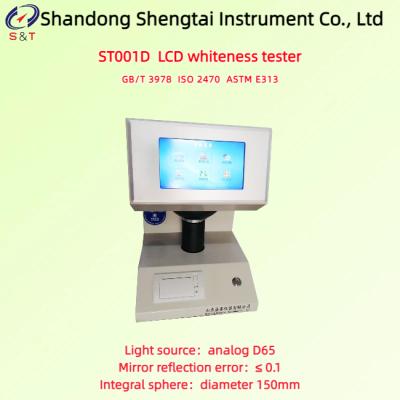 China Flour Salt LCD Whiteness Tester Analog D65 Lighting D/O Lighting Observation ISO 2470 for sale