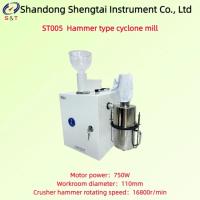 China Hammer Type Cyclone Milln Speed 16800r/Min Corn And Rice Crushing Equipment Power 750W for sale