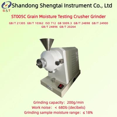 China Grain Moisture Testing Crusher Grinder Grinding Capacity 200g/Min 20 Adjustable Levels ISO 712 for sale