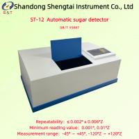 China Automatic Sugar Detector Measure -45° ～ +45° Measurable Dark Samples Repeatability ≤ 0.002° GB/T 35887 for sale