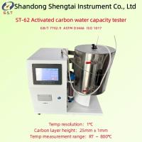 China Activated Carbon Water Capacity Analyzer RT ～ 800℃ Carbon Layer Heigh 25 ± 1mm ASTM D3466 for sale