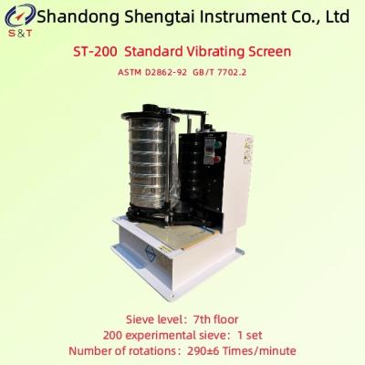 China 7th Floor Standard Vibrating Screen Sieve Diameter φ200 Mm Speed 1400r/Min ASTM D2862-92 for sale