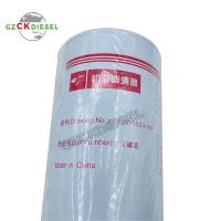 China 430-1012240 Oil Filter 4301012240 YJX-1023-3N J65f1-1012240 For YC6180 Engine for sale