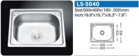 China Rectangular Undermount Polished Stainless Steel Utility Sink Bar Basin SUS304 for sale