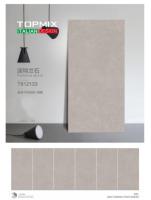 China Ceramic Modern Floor Tiles for sale