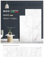 China High Durability Marble Tile with Less than 0.5% Water Absorption and Easy to Clean Glossy Finish for sale