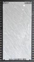 China High Quality Luxury Marble Looking Anti Slip Matte Porcelain Slab Tiles 60x120/75x150 Modern Glossy Bathroom Interior Floors for sale