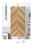 China Rectangle Wooden Look Marble Ceramic Tile Plank 600x1200 for sale