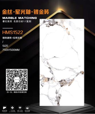 China Interior White Glossy Marble Ceramic Tile Flooring Textured E1 Standard for sale