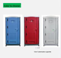 China Wholesale Outdoor HDPE Prefab Plastic Portable Toilet Cabin Modern Chemical Toilet UV-proof Public Toilet Cabin Modern Mobile WC Mobile Toilet for Outdoor Events for sale