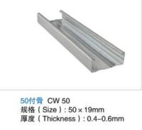China Galvanized Drywall Steel Beam Metal Channel Gypsum Metal Frame for sale