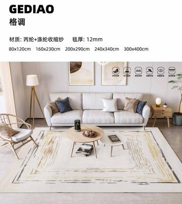 China Stain Resistant 8x10 Wool Living Room Carpet Rugs Home Decor Woven Jacquard for sale