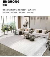 China Washable Geometric Woven Wool Carpet for Living Room Non Slip 160x230 for sale