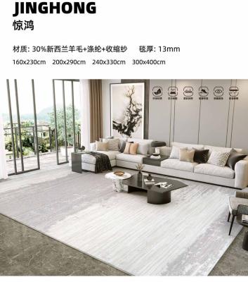China Washable Geometric Woven Wool Carpet for Living Room Non Slip 160x230 for sale
