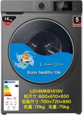 China Factory Hot Sale Household Washing Machine 12Kilos 220V Fully Automatic With Drying Function Home Appliances Front Load Washing & Drying Clothes Washer & Dryer for sale
