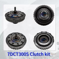 China 7DCT300S Gen3 HYT7DCT1 Wet Dual Clutch Assembly 300Nm for Haval H3 1.5T 2020-2023 for sale