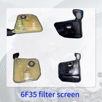 China EG9P-7G186-AC Transmission Filter & Fluid Strainer for sale