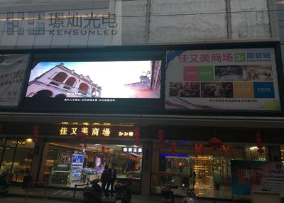 China IP65 P5 Large Outdoor Led Display Screens Customized Size DC 5V for sale