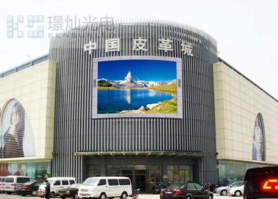 China Professional High Definition Outdoor LED Displays 6500nit Brightness for sale