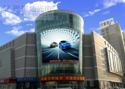 China Commercial P5 Outdoor LED Displays Easy Installation 65536 Levels for sale