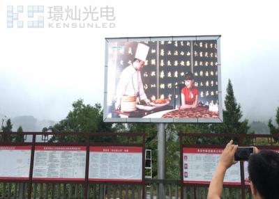 China P8 Outdor HD Advertising Wireless Outdoor Fixed LED Display CE / ROHS for sale
